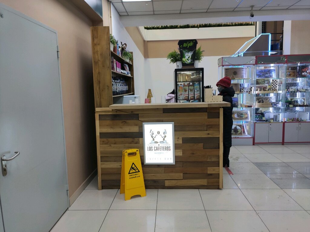 Al götür kahve Los cafeteros, Rostov‑na‑Donu, foto