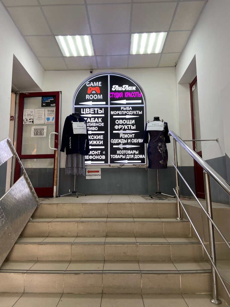 Eğlence merkezleri Game Room by Agv Group, Moskova, foto