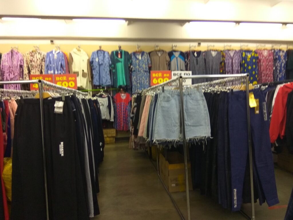 Giyim mağazası Смешные цены, Kostroma, foto