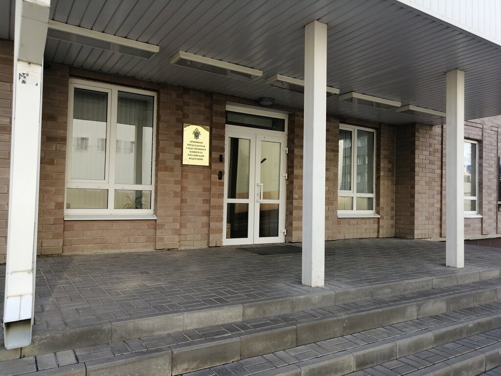 Soruşturma komitesi Sledstvennoye upravleniye sledstvennogo komiteta Rf po Tambovskoy oblasti, Tambov, foto