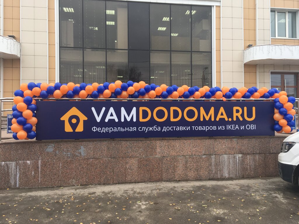 Teslimat noktası Vamdodoma, Tula, foto