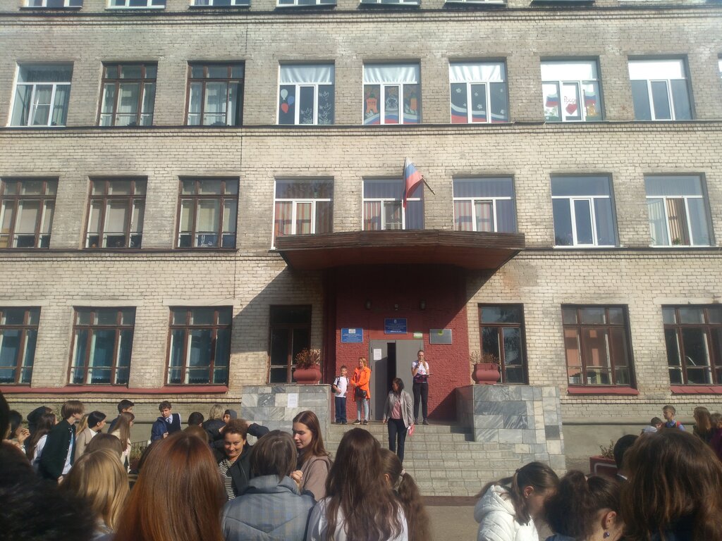 Ortaokul Maou Shkola № 149, Nijni Novgorod, foto