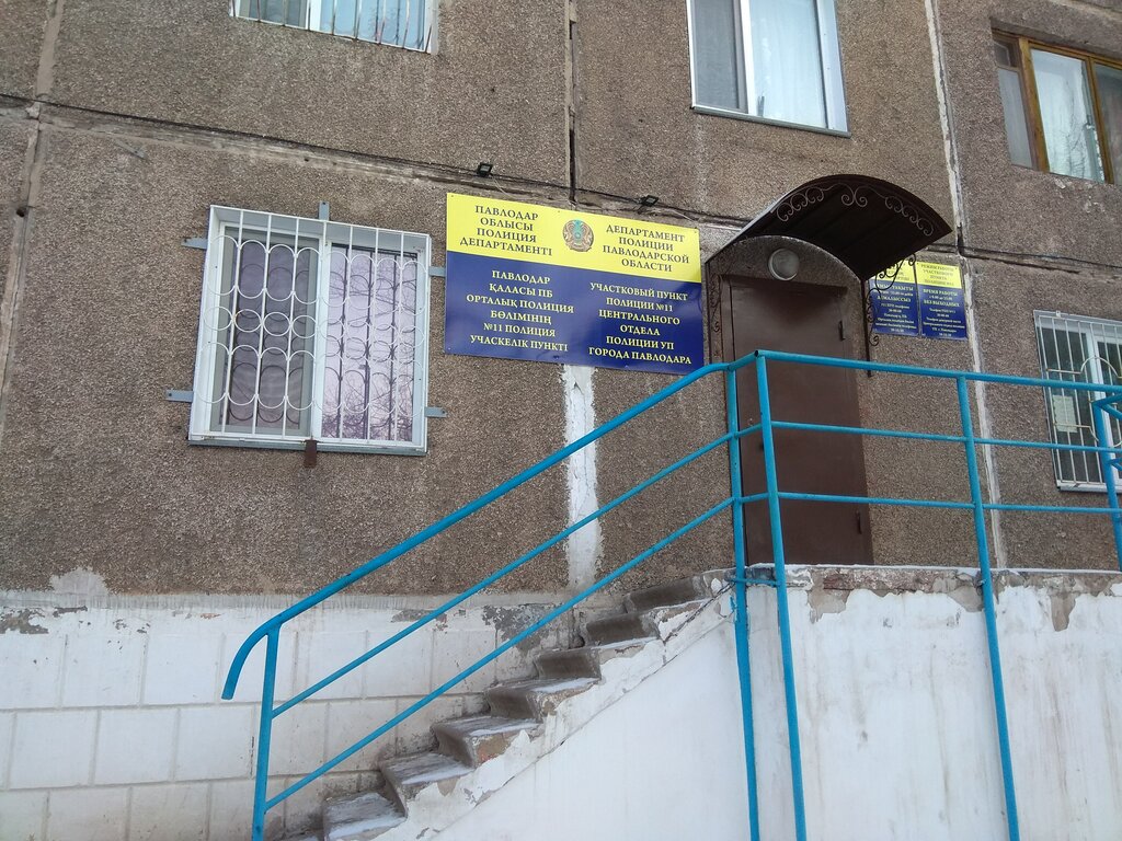 Polis merkezleri Pavlodar City Police Department Central Police Station No. 11, Pavlodar, foto