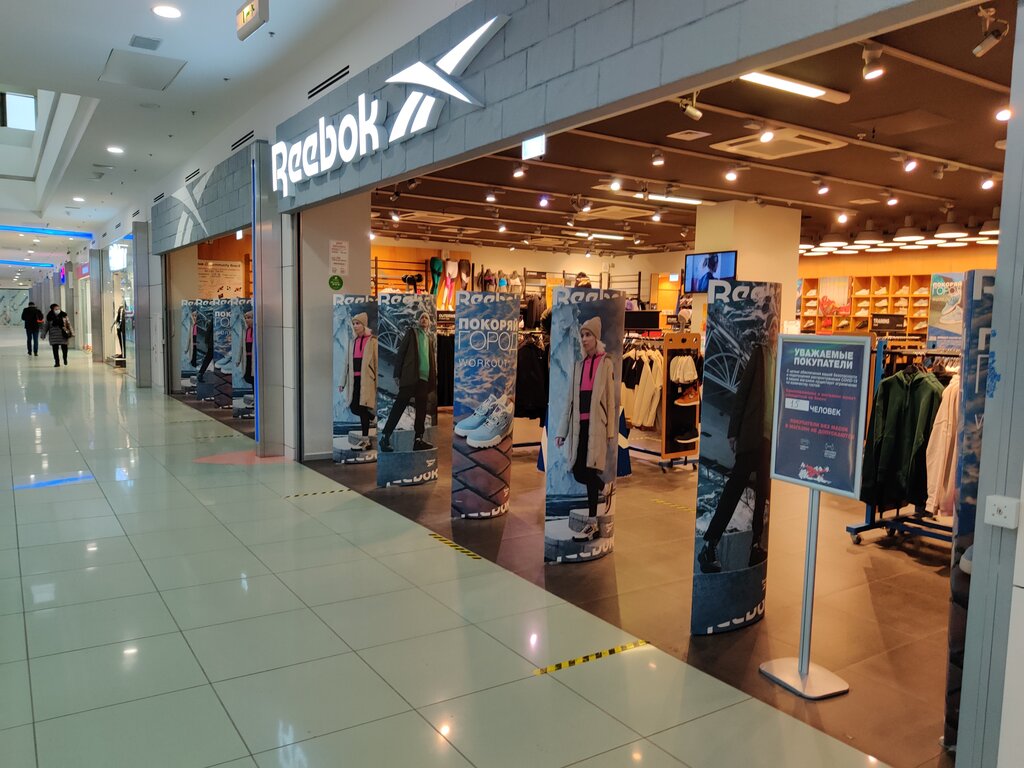 Spor giyim ve ayakkabı Sneaker Box, Moskova, foto