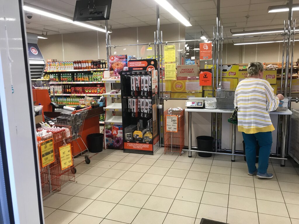 Süpermarket Dixi, Vishniy Volochek, foto