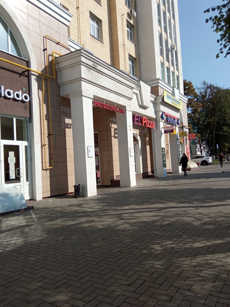 Banka Rosgosstrakh Bank, Cheboksary, foto