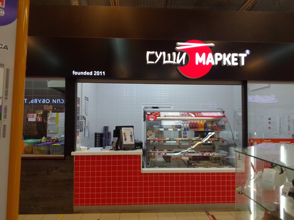 Suşi restoranı Sushi master, Tiumen, foto