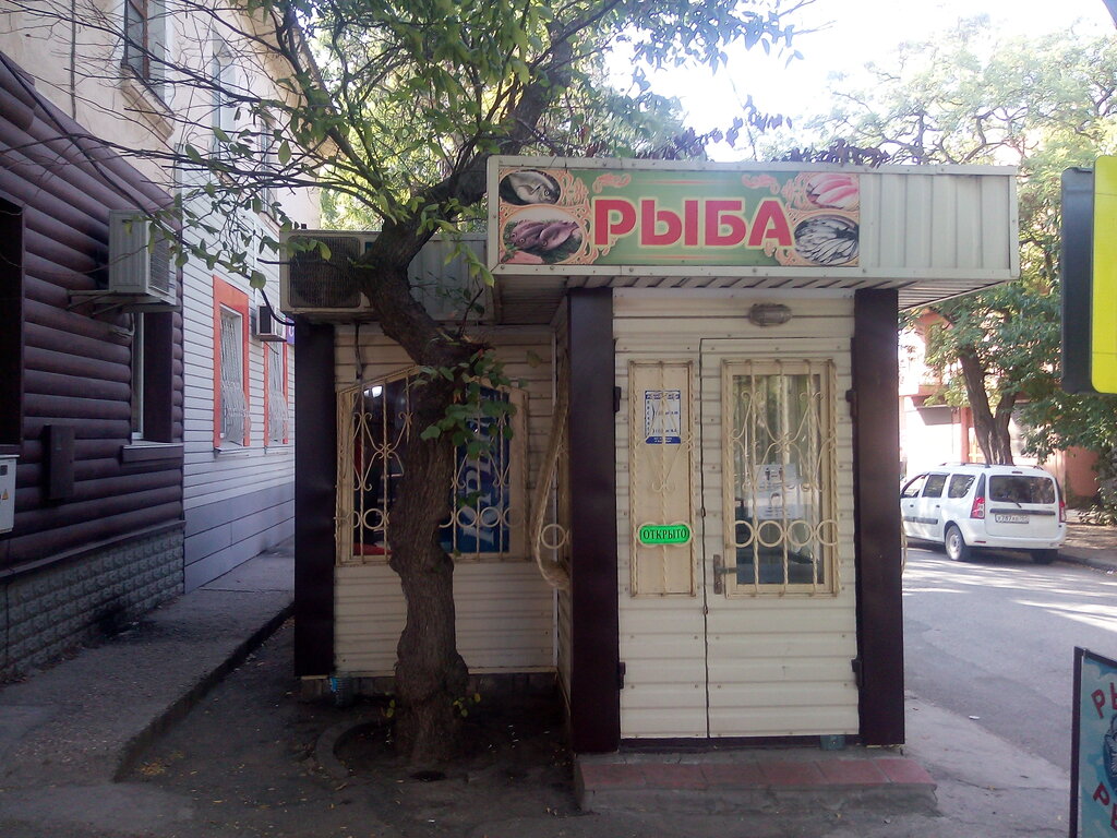 Balık ve deniz ürünleri Рыба, Yevpatorya, foto