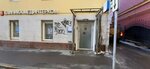 Mdm Centrum (Milyutinsky Lane No:15), tıp merkezleri ve klinikler  Moskova'dan