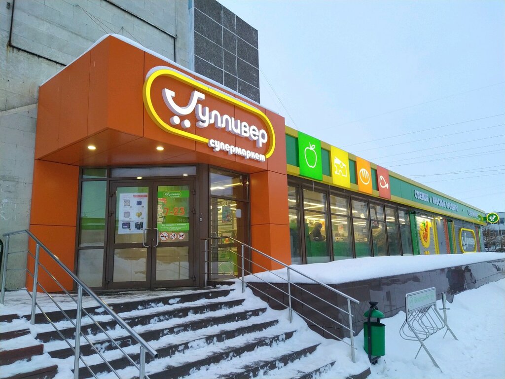 Ödeme terminali QIWI, Ulyanovsk, foto