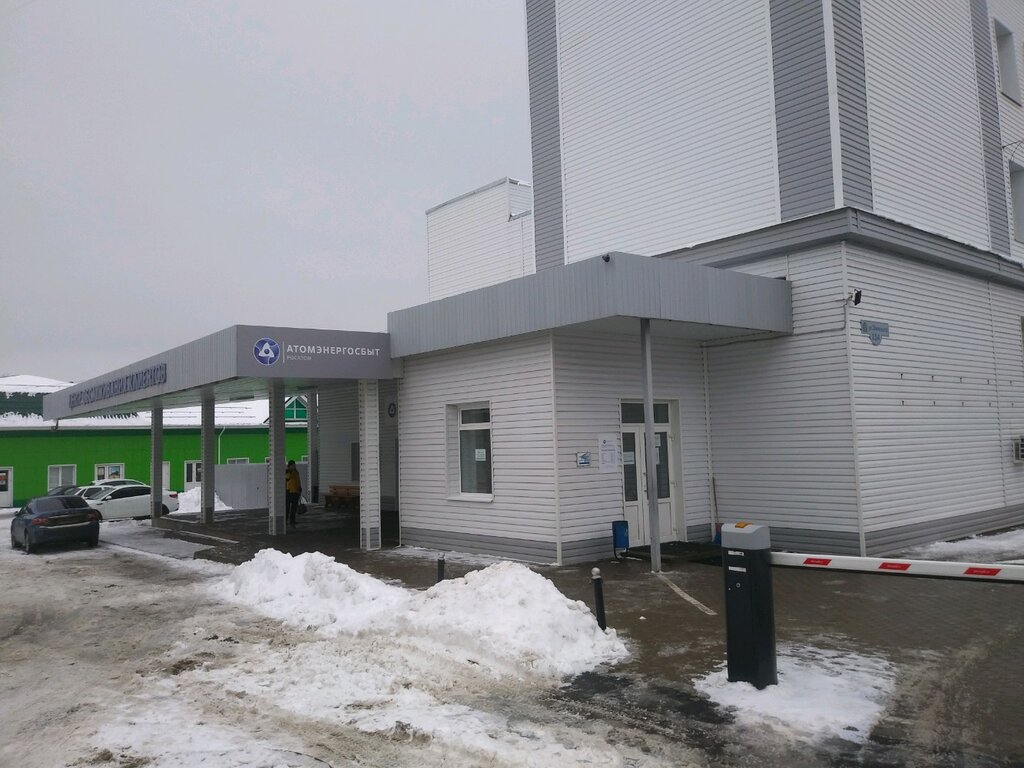 ATM'ler Gazprombank, Kursk, foto