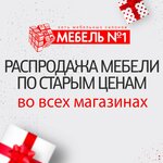 Furniture № 1 (улица Соловьёва No:12), yatak odası mobilyaları  Sevastopol'dan