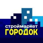 Stroymarket Gorodok (Индустриальная улица No:6В, посёлок городского типа Черноморское), yapı mağazası  Kırım Cumhuriyeti'nden