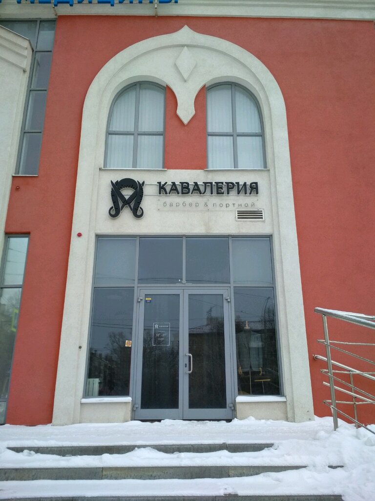 Berberler Кавалерия, Belgorod, foto