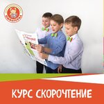 Пифагорка (Bolshaya Sadovaya Street No:12), çocuk gelişim merkezleri  Rostov‑na‑Donu'dan
