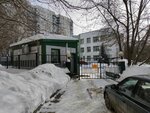 Tsentralnoye ekspertno-kriminalisticheskoye tamozhennoye upravleniye Federalnoy tamozhennoy sluzhby Rossii (Klary Tsetkin Street No:29А, Moscow), ekspertiz hizmetleri  Moskova'dan