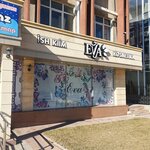 Eva (Abaya Avenue No:98), i̇ç giyim ve mayo mağazası  Taraz'dan