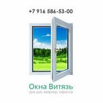 Окна Витязь (Letnyaya ulitsa No:9В, derevnya Nesterovo), pencere üretim, satış ve montaj firmaları  Moskova ve Moskovskaya oblastından