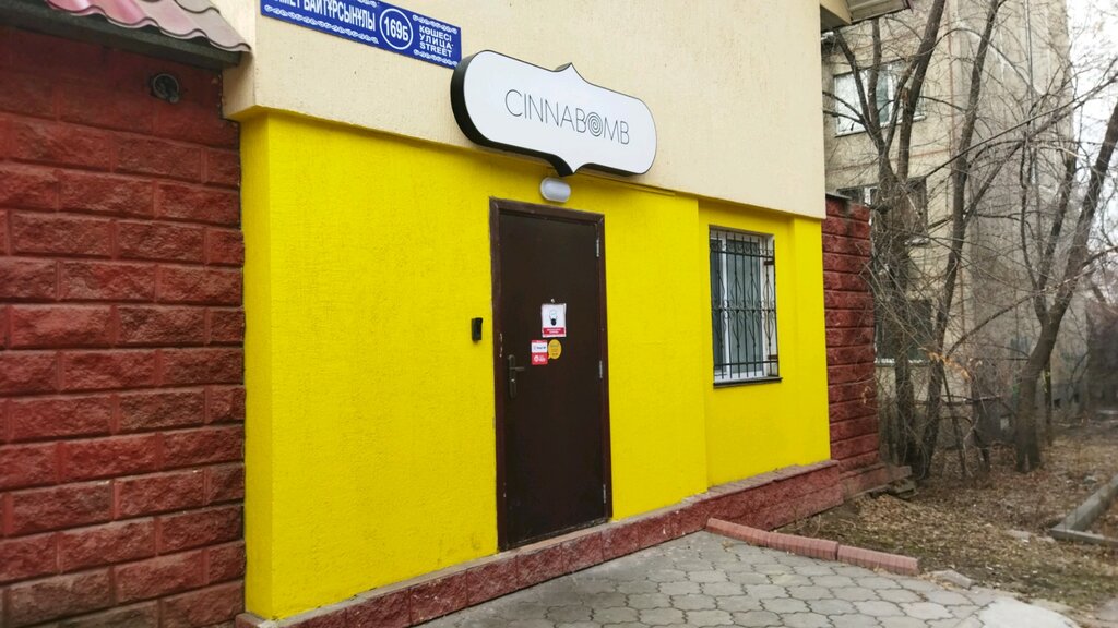 Pasta, şekerleme ve tatlı Cinnabomb, Almatı, foto