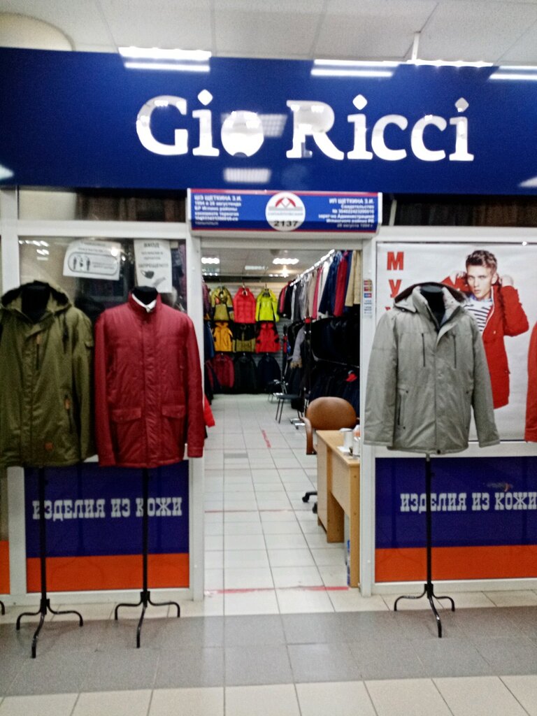 Giyim mağazası Gio Ricci, Ufa, foto