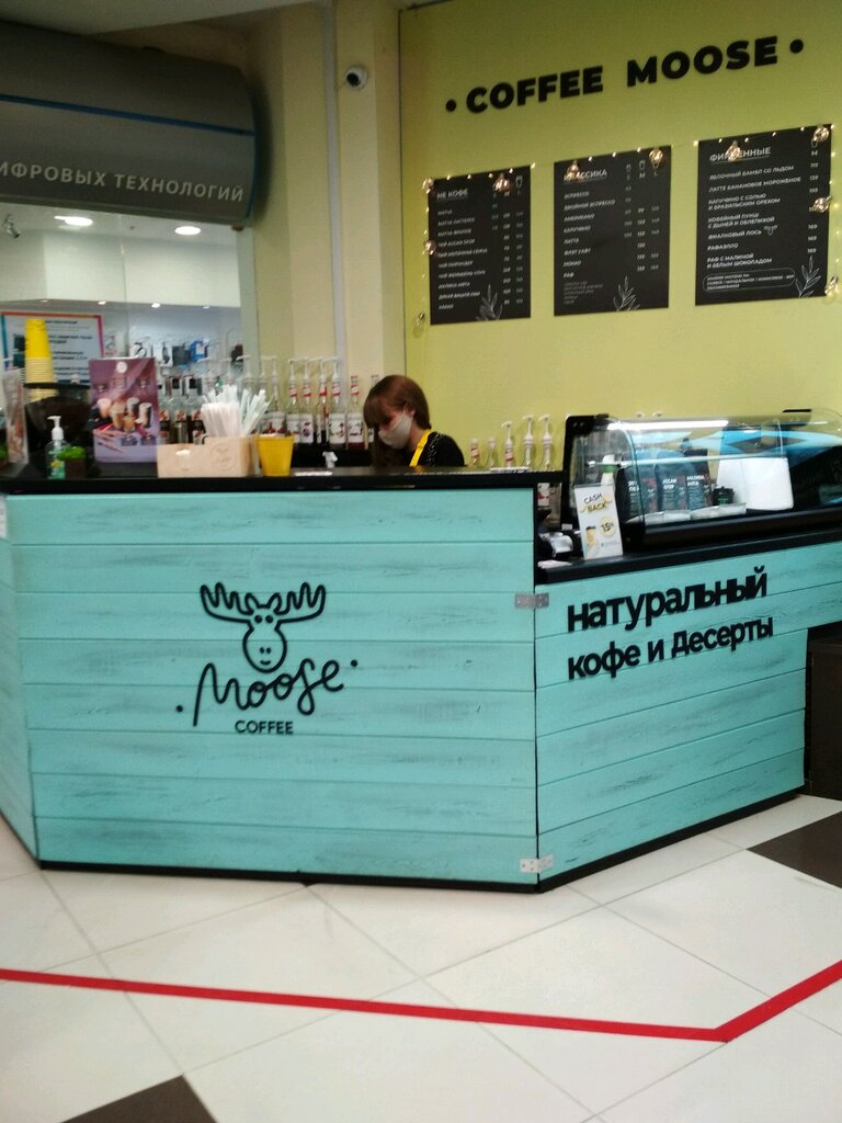 Al götür kahve Coffee Moose, Belgorod, foto
