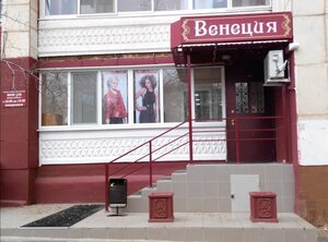 Salon Venetsiya (Gagarin Avenue No:25Б), kuaförler  Orenburg'dan