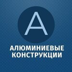 Aluminivie Konstrykcii (Angarskaya ulitsa No:вл35), alüminyum doğrama  Lipetsk'ten