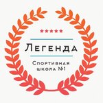 Legenda (Khimikov Avenue No:37), spor kulüpleri  Nijnekamsk'tan (Tüben Kama'dan)