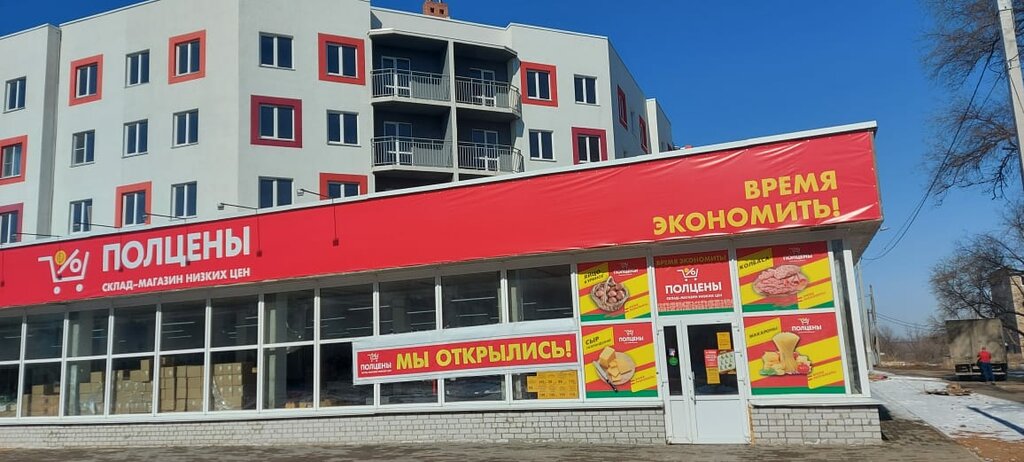 Yönetim ofisi Polceni, office, Volgograd, foto