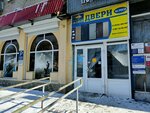 Alteco (Vostochnaya ulitsa No:86), kapılar  Orenburg'dan