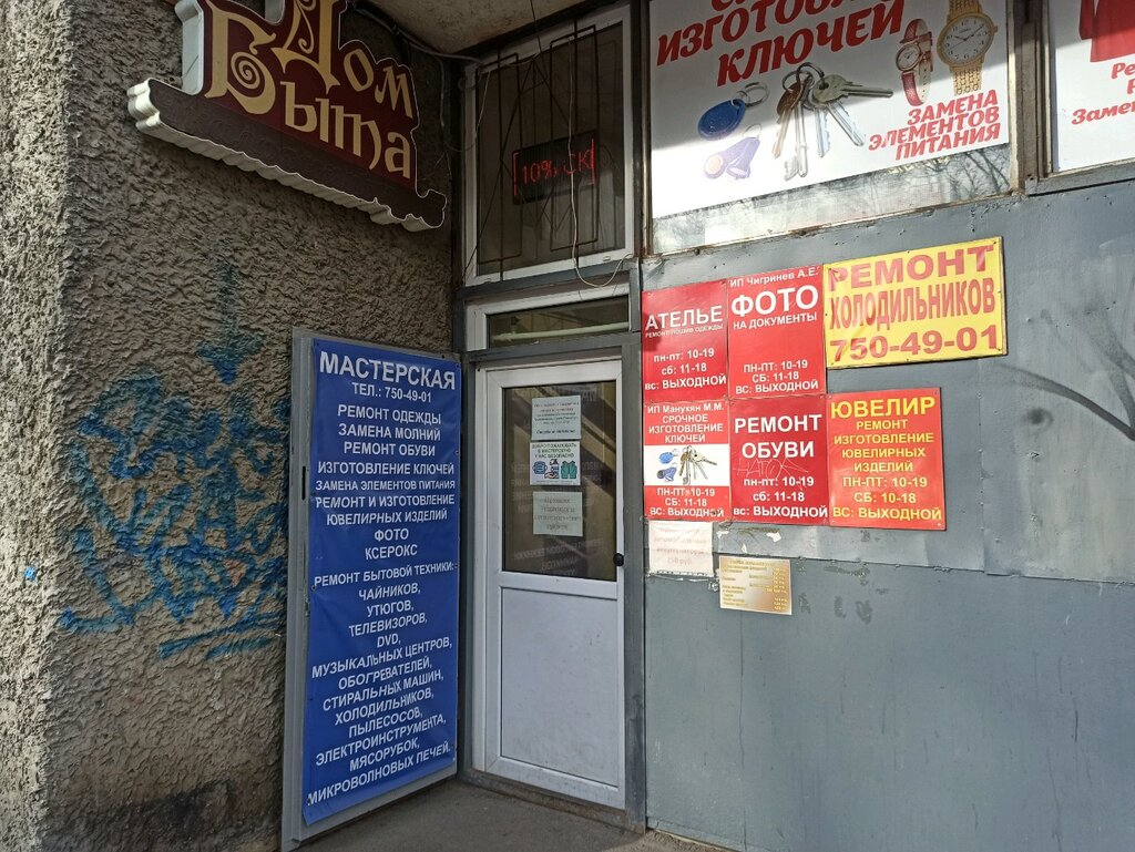Fotoğraf hizmetleri Srochnoye foto, Saint‑Petersburg, foto