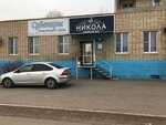Сувенирный магазин (ulitsa Maksima Gorkogo No:73), hediyelik eşya mağazaları  Kamyziak'tan