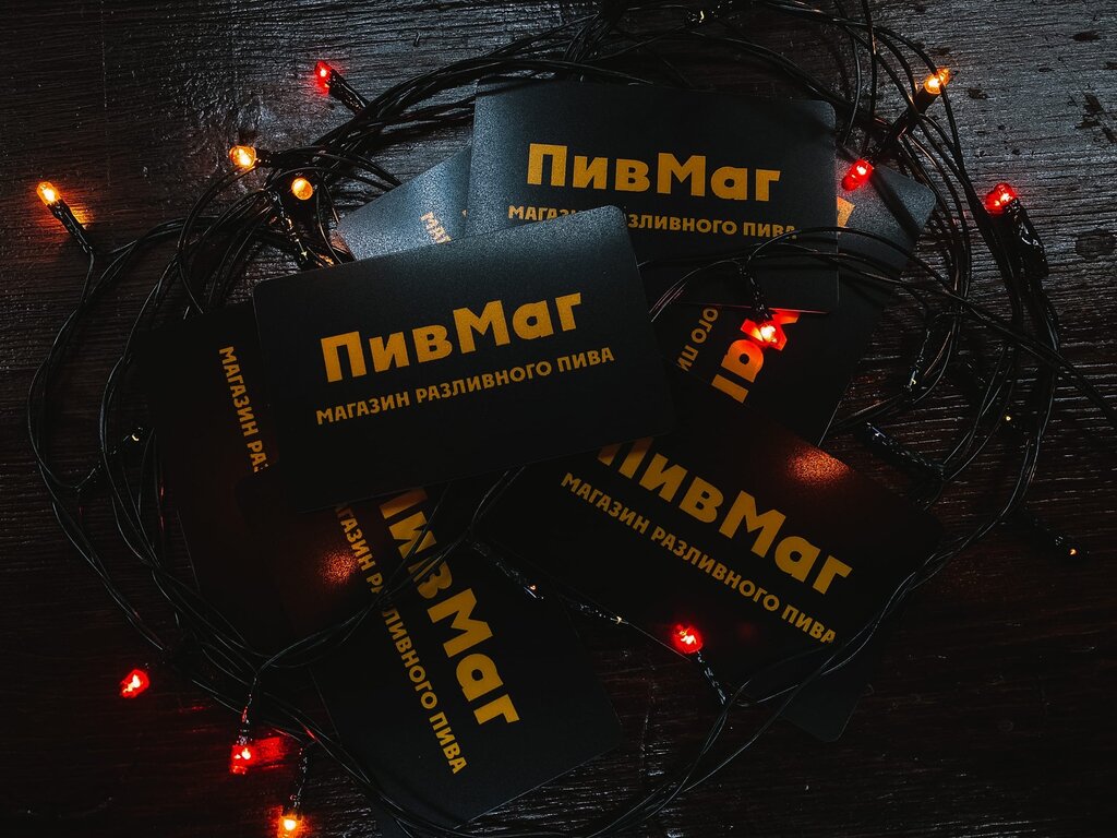 Bira dükkanı PivMag, Domodedovo, foto