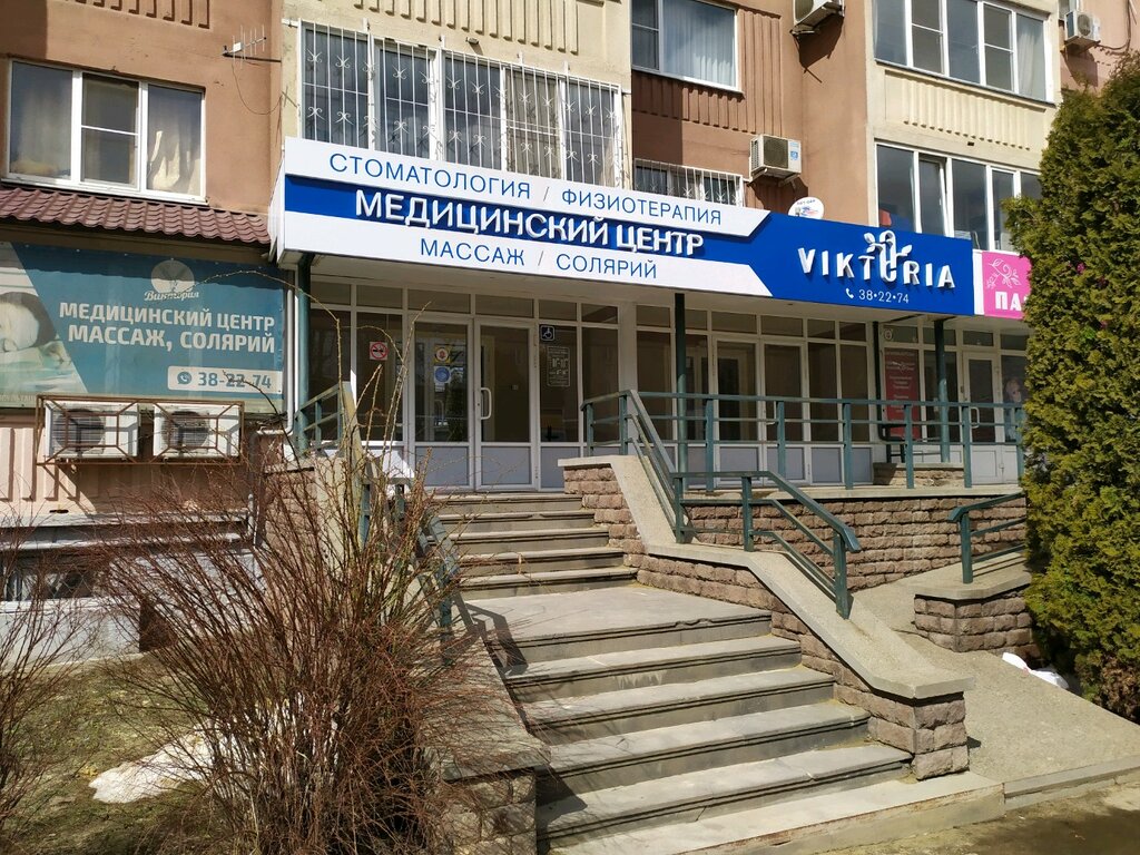 Tıp merkezleri ve klinikler Viktoriya, Stavropol, foto