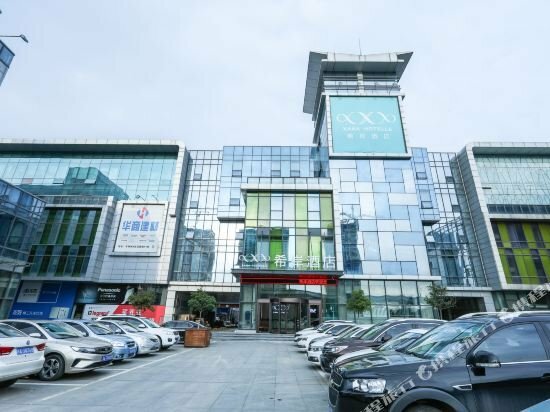 Otel Xana Hotelle XiAn Fengcheng Second Road Subway Station Branch, Xi'an, foto