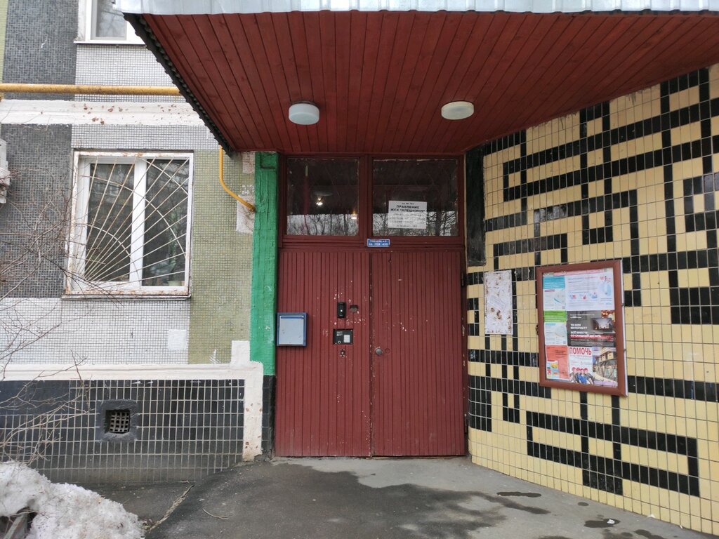 i̇nşaat kooperatifleri Aleshkino, Moskova, foto