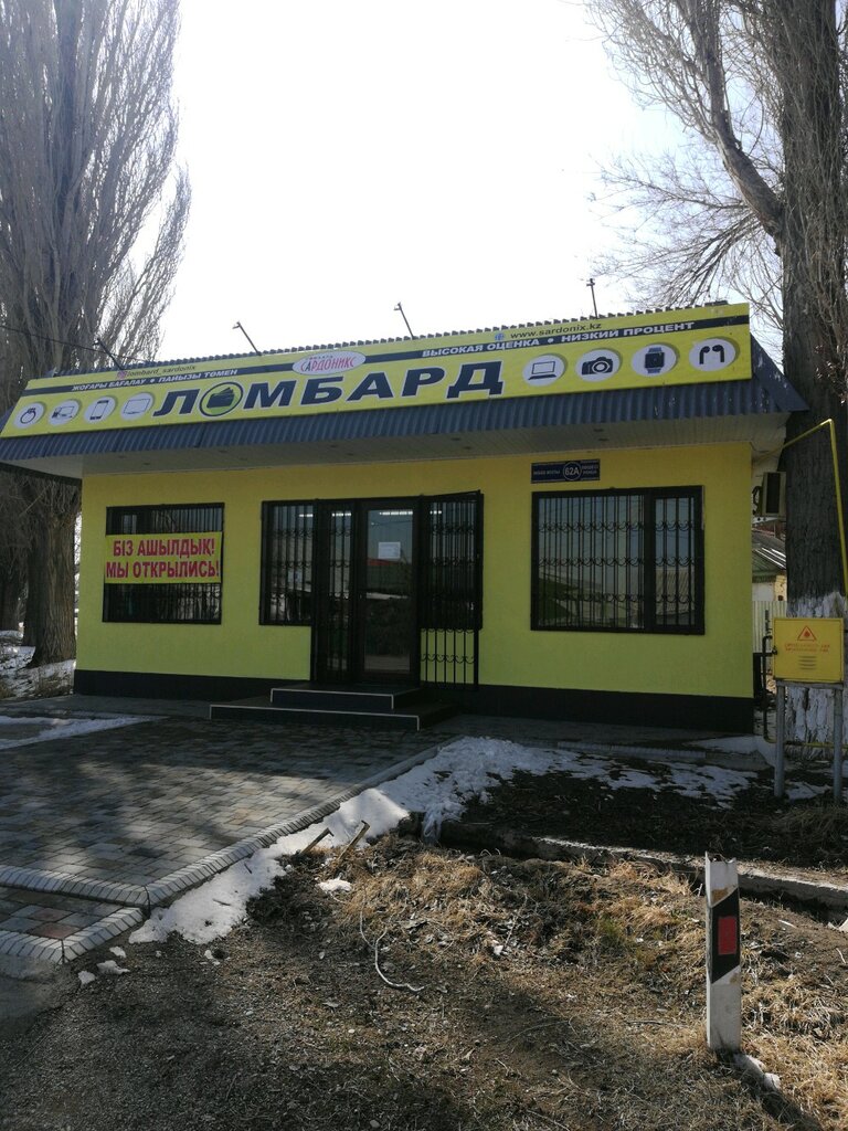 Rehincilik Sardonix, Taraz, foto