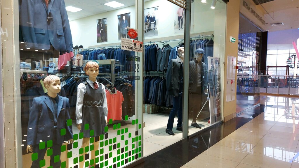 Giyim mağazası Peplos, Novokuznetsk, foto