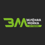 Zelenaya moyka (Geroev Avenue No:24к1, Saint Petersburg), oto yıkama  Saint‑Petersburg'dan
