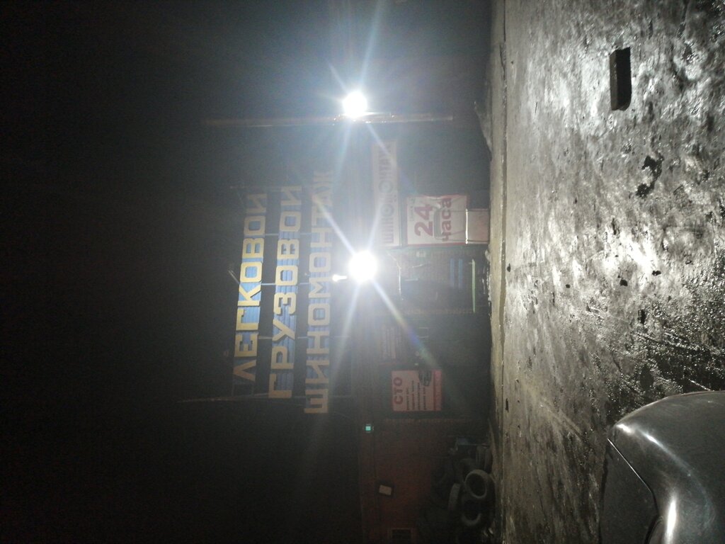 Oto lastik tamiri Salair, Berdsk, foto