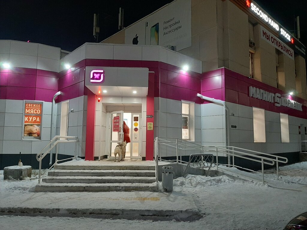 Kozmetik ve parfümeri mağazaları M. Kosmetik, Sovetski, foto