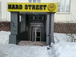 Hard Street (prospekt Lenina No:24), giyim mağazası  Nijni Tagil'den