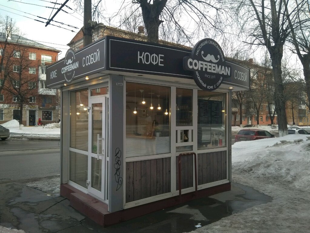 Al götür kahve Coffeeman, Kemerovo, foto