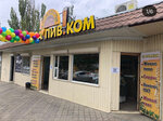Za Piv.com (Крымская улица No:19В), bira dükkanı  Feodosya'dan (Kefe'den)