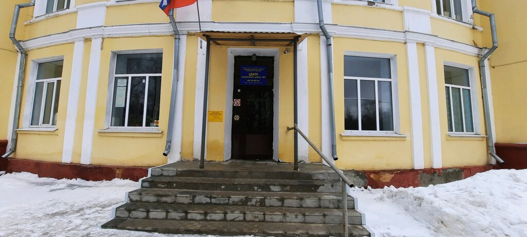 Müzeler ve sanat galerileri Отрываясь от земли, İvanovo, foto