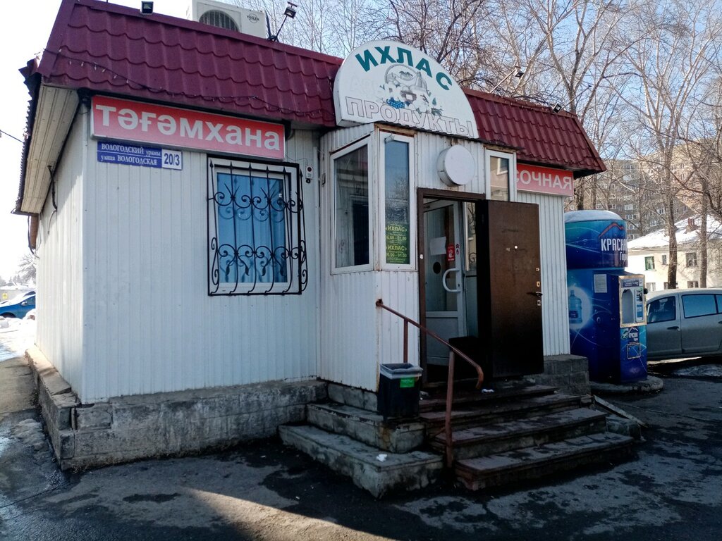 Fast food Закусочная, Ufa, foto