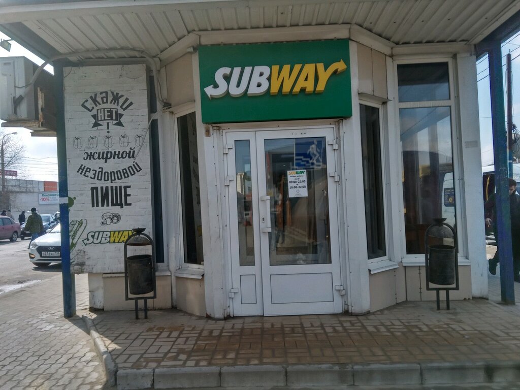 Fast food Subway — Subjoy, Volgograd, foto