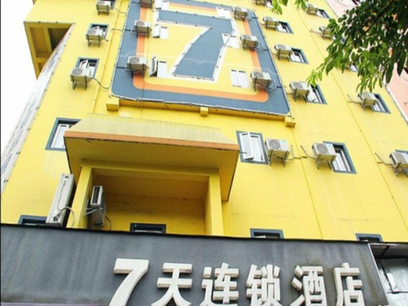 Otel 7 Days Inn - Yu Shan Garden Branch, Guilin, foto