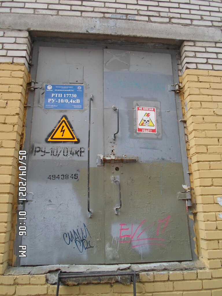 Mühendislik altyapısı Распределительная трансформаторная подстанция № 17730, Saint‑Petersburg, foto