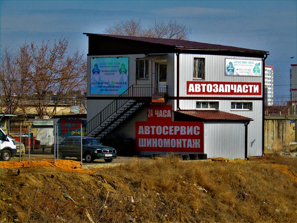 Otomobil yedek parçaları Vesta Shop, Volgograd, foto